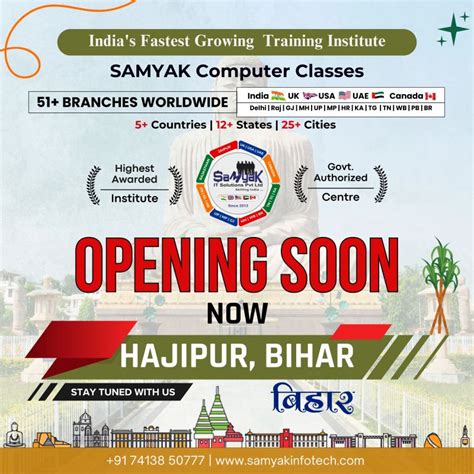 Samyak Computer Classes 51 Branches Worldwide On Linkedin