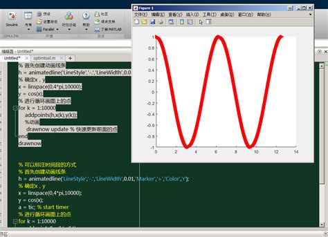 Matlab Addpoints用法matlab高级教程第四篇：matlab高级函数关键词drawnow，addpoints，animatedline，getpoints