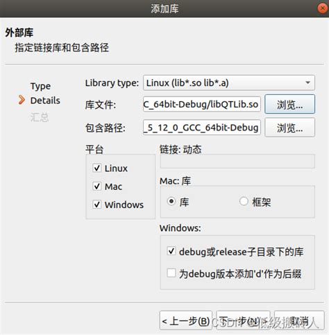 Qt生成带界面的动态库并使用qt Ui界面库 Csdn博客