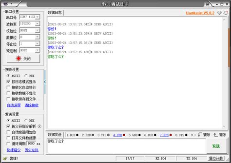 Stm32实战（三）：利用空闲中断从串口接收任意长数据stm32 Rxne Csdn博客