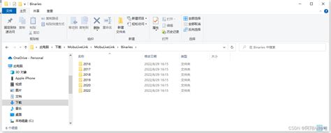 在unreal引擎中利用实现实时动作捕捉ue4动作捕捉插件 Csdn博客