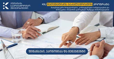 Scientific Cyber Security Association Scsa