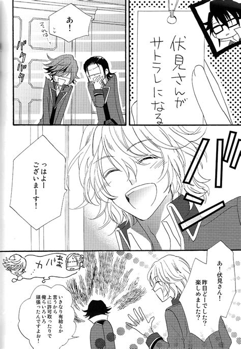 Momiji Ya Be Dyea K Project Dj Jp Myreadingmanga