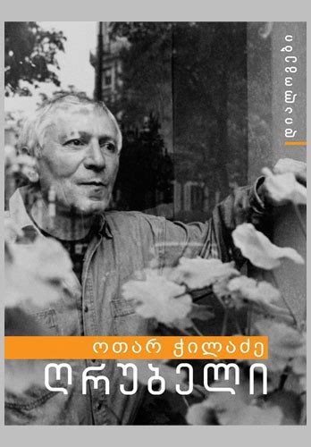 ღრუბელი დიალოგები ციფრული ბიბლიოთეკა