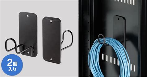 マグネットで簡単設置！ケーブル整理に便利なフック「rac Cf5」新発売 サードニュース