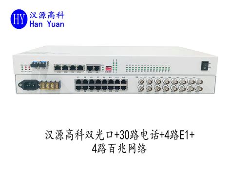 产品展示 Sdh综合业务光接入设备工业级光纤收发器、led大屏光纤收发器、万兆光纤收发器、工业级交换机、工业级环网交换机、poe交换机、二层三层管理型工业以太网交换机、m12车载加固工业级交换