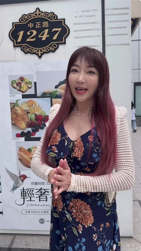 李 宓 來桃園產檢，順便吃早午餐！bandg德國農莊，孕婦超愛的各種水果茶和輕食 ️ 桃園美食 輕盈山竹瑪黛茶 桃園景點 有機草本茶