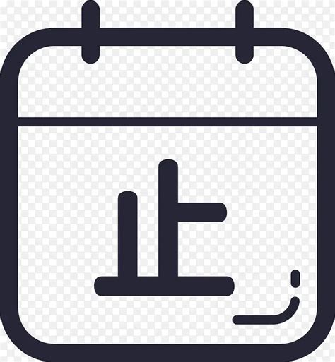 结束时间png图片素材下载图片编号qzonnadk 免抠素材网