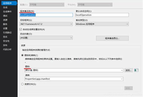 Vs2019打包wpf程序 Csdn博客