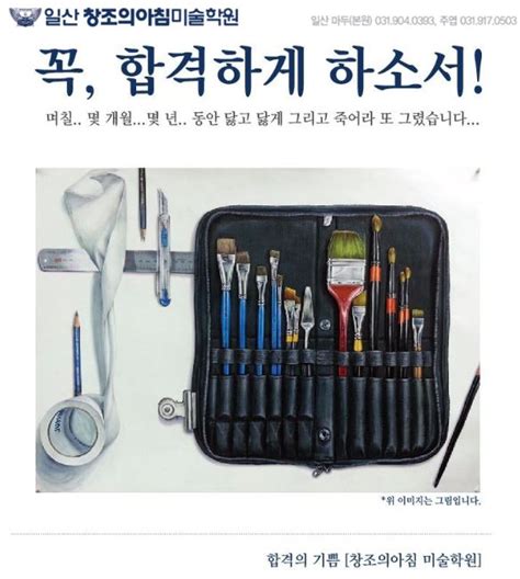 붓 연필 극사실 건국대 기초디자인 일산미술학원 건대 기디 일산창아 일러스트 일산창조의아침 하이퍼리얼 묘사 Flatware Tray Screwdriver Tray