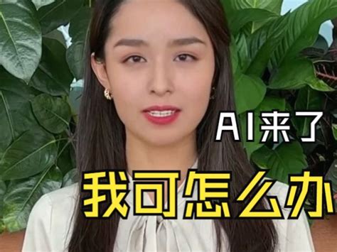 【灵魂拷问】ai居然会对人类做这种事 Skylinekimi Skylinekimi 哔哩哔哩视频