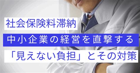 延滞税｜納税遅れがもたらす“静かな重税”とは？ 不動産担保ローン・共有持分ローン・不動産融資ならアライアンス株式会社