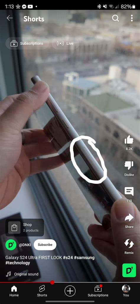 Whats This And Why Does My S24u Not Have It Rsamsunggalaxy