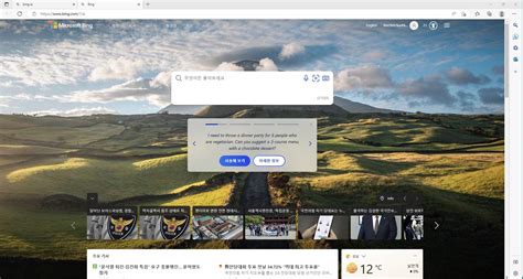빙 Ai 검색 사용해 보기1 Chatgpt 추천 주식은 어센트 코리아 빙 Ai 검색 사용해 보기1 Chatgpt 추천 주식은 어센트 코리아