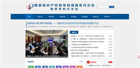 案例 一个使用 Java 开发的 Cms 系统。