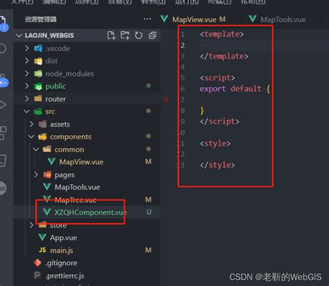 【完整的webgis教程】71 Arcgis Api For Js行政区划导航（上）arcgis For Js 中文教程 Csdn博客