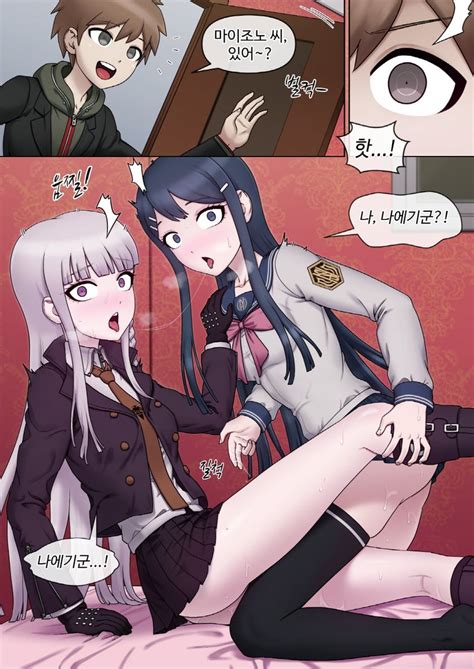 Kirigiri Kyoko Naegi Makoto And Maizono Sayaka Danganronpa And 1