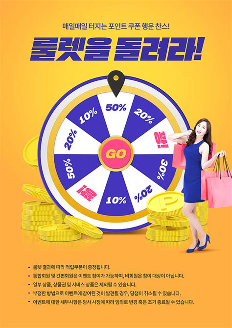 유토이미지 쇼핑 이벤트 007