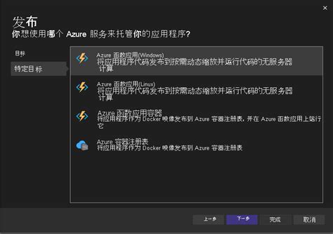 使用 Azure Functions 和 Blob 存储上传和分析文件 Microsoft Learn