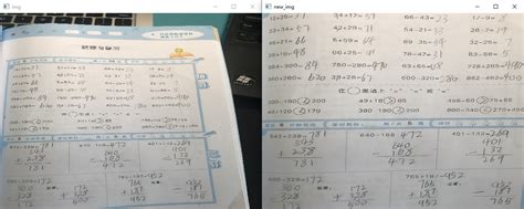 03 通过opencv进行图像变换 Opencv系列 机器视觉opencv 图像变形 Csdn博客