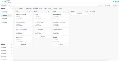 概述 金山文档开放平台