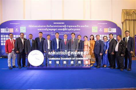 អ្នកឧកញ៉ា ឧកញ៉ា រដ្ឋមន្រ្តី អង្គទូត និងសមាជិកសភាពាណិជ្ជកម្មទូទាំងប្រទេស