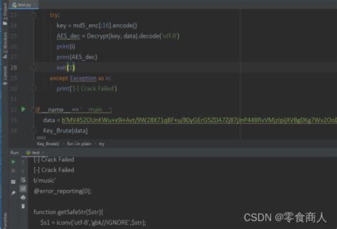 【ctf Writeup】2023数字中国创新大赛网络数据安全赛道决赛wp2数据安全大赛获取身份证怎么弄 Csdn博客