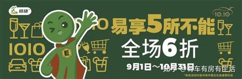 有房丨最高补贴2万元 天台购房补贴也来了 知乎