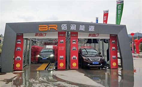 加油站停车场汽修厂选哪种洗车设备性价比高 北京自然绿环境科技发展有限公司 官网 全自动洗车机 电脑洗车机 加油站洗车机 凯旋门洗车机