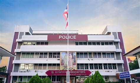 สถานีตำรวจภูธรเมืองอุบลราชธานี