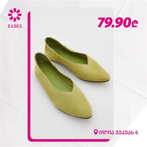 Navne • ნავნე Navne • ნავნე Added A New Photo