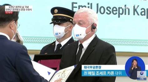 文대통령 유엔 참전용사 숭고한 희생과 헌신 대한민국 긍지