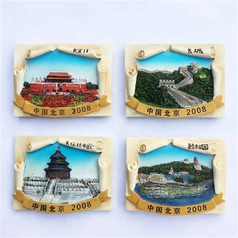 베이징 중국 여행 기념품 자석 스티커 냉장고 스티커 만리 장성 여름 궁전 사원magnetic Stickertravel