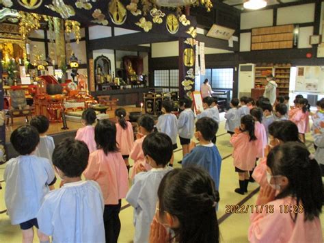 住職小話聖ケ丘幼稚園 円応寺