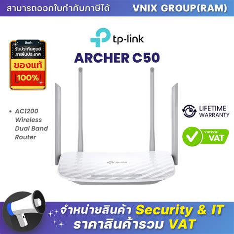 TP LINK ARCHER C ROUTER DUAL BAND AC รบประกนตลอดอายการใชงาน By Vnix Group Shopee