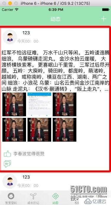 Swift Cell与label的自适应高度 行业资讯 亿速云 Swift Cell与label的自适应高度 行业资讯 亿速云