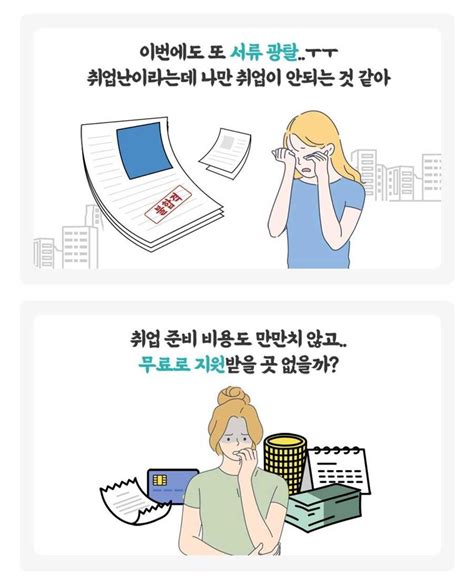 서울시 무료뉴딜 빅데이터 분석 시각화 전문가 과정 모집중~0413 공모전 대외활동 링커리어