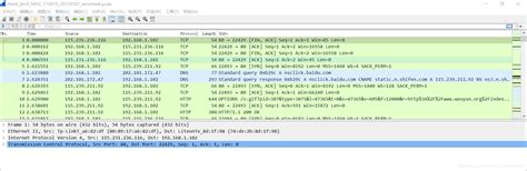 [buuctf misc]wireshark buuctf misc wireshark csdn博客