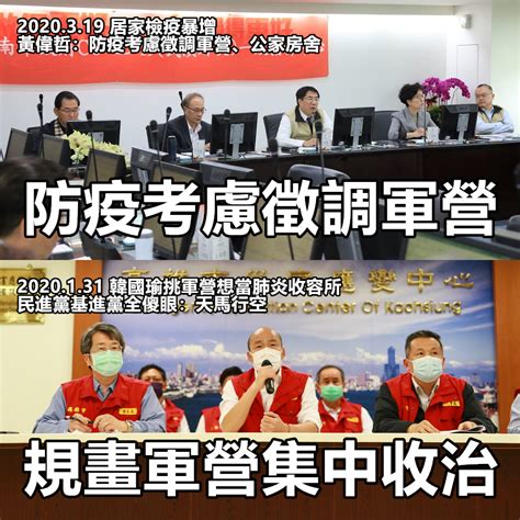 哀家眼裡容不得雙標 正所謂：🎵把郎呀哪開嘴 是金言玉語 溫哪係給供威 連米丟粗代誌🎵