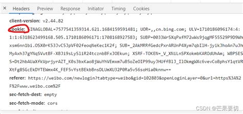 Pycharm报错raise Requestsjsondecodeerroremsg Edoc Epos Requests
