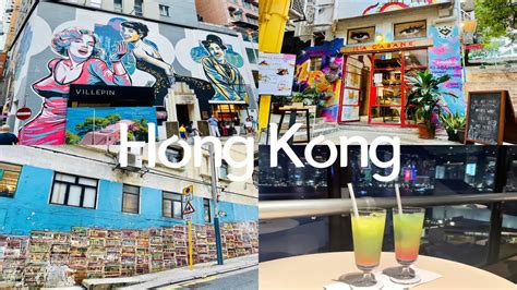 홍콩 Vlog 🇭🇰 Ep3 풍자 또간집 빵맛집 야경뷰맛집 스카이라운지 칵테일 한잔 어때 🍸 소호벽화거리 미드레벨