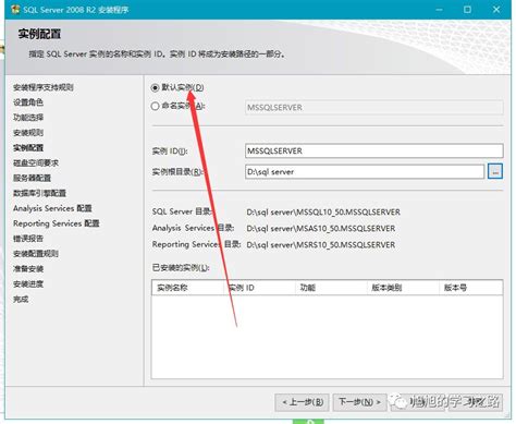 Sqlserver安装显示句柄无效sql Server 2008 R2 安装超详细教程win10我一的博客 Csdn博客