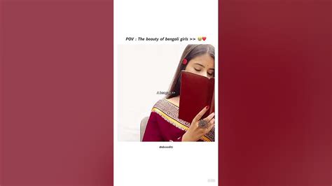 Bengali Girl Love It Youtube