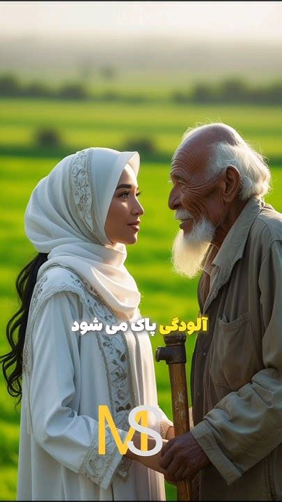 داستان زن بد کار و اهالی روستا Youtube