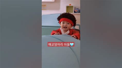 키즈카페 간 애교덩어리 아기 아들 육아일상 Youtube