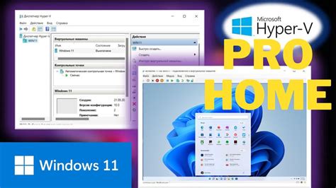 Windows 10 Home Vs Pro Hyper V At Christopher Coffey Blog