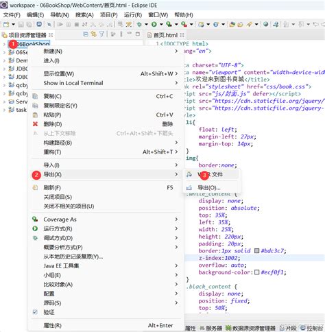 javaweb项目部署云服务器——常见问题及解决方案 java服务上云 csdn博客