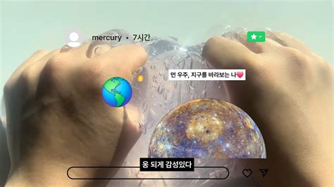 수성 인스타 염탐하기시액삶체험액괴삶체험시리즈 액괴소시액액괴시리즈액괴시리즈액괴 Youtube