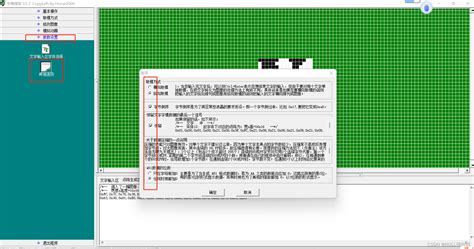 stm32 f103c8t6学习笔记9：0 96寸单色oled显示屏—自由取模显示—显示汉字与图片 stm32f103c8t6 oled显示