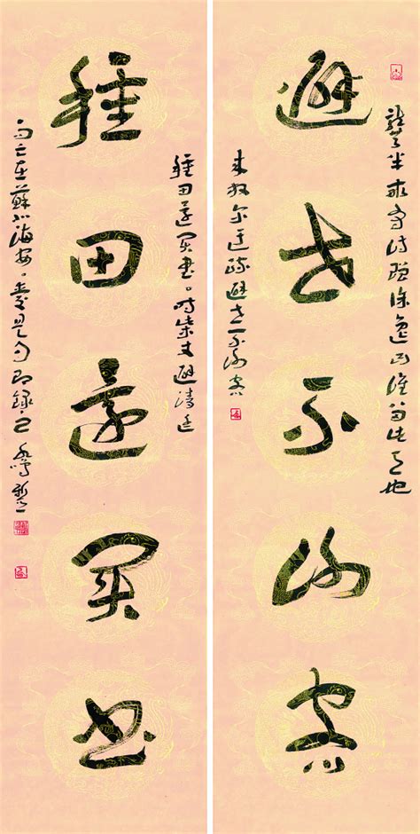 美术报